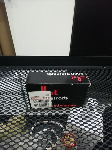 Hot solid fuel rods 専用カイロの炭 (アクティ) 踊場のその他の中古あげます・譲ります｜ジモティーで不用品の処分