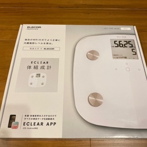 《新品‼︎》ECLEAR 体組成計体重計ELECOM (shipocro) 加古川の美容家電《ボディケア》の中古あげます・譲ります｜ジモティーで不用品の処分