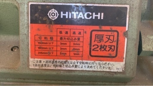 完了日立⑤超仕上かんな盤(P100F)中古品 代理出品 値引き (タイガーマスク) 東福島の手伝って/助けての助け合い｜ジモティー