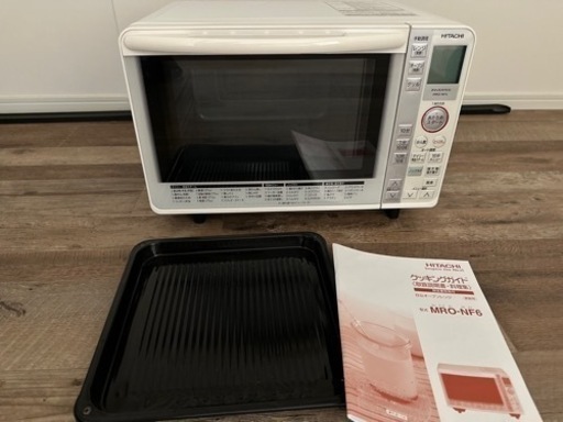 取引者様決定★★日立★オーブンレンジMRO-NF6 (mix) 開明のキッチン家電《オーブンレンジ》の中古あげます・譲ります｜ジモティーで不用品の処分