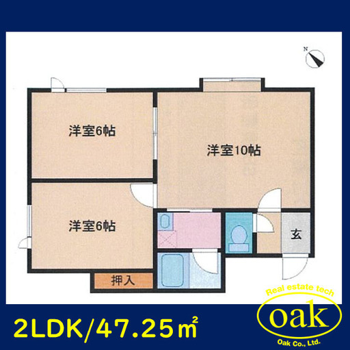 【賃貸物件】北海道岩見沢市緑町1丁目 2LDK/47.25㎡ 即入居可 (株式会社オーク) 岩見沢のアパートの不動産・住宅情報・無料掲載の掲示板｜ジモティー