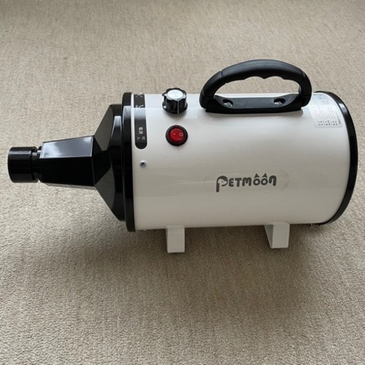 Petmoon ペットドライヤー アタッチメント付き 速乾温度調整可能 騒音低減 (うみ) 西荻窪のその他の中古あげます・譲ります｜ジモティーで不用品の処分