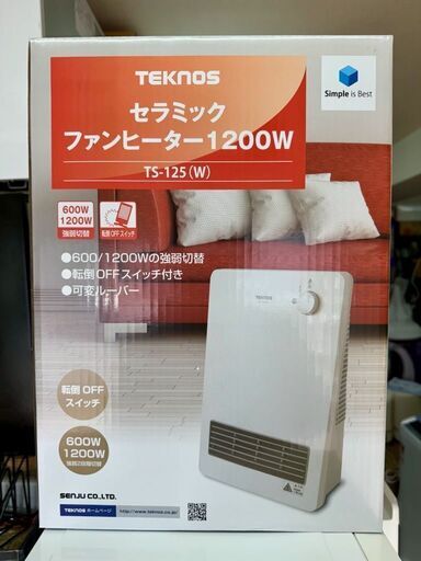 TEKNOS テクノス セラミックファンヒーター 1200W TS-125-W 600W/1200W 転倒OFFスイッチ付き 未開封品です3 (リサイクルトゥモロー) 北24条の季節、空調家電 ...