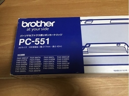 brother FAX用リボン PC-551 (kate) 妙蓮寺の電話、FAX《その他》の中古あげます・譲ります｜ジモティーで不用品の処分