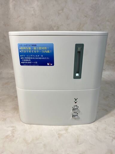 A4238ニッセイスチーム式アロマ加湿器2009年製NK-401W (haroharo) 神戸の季節、空調家電《加湿器》の中古あげます・譲り ...