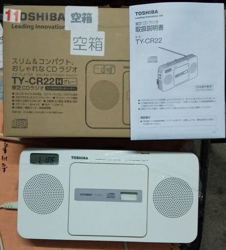 （J-771)東芝CDラジオTY-CR22(中古）*引取り限定(加古川市鶴林寺前） (鶴林寺前遺品処分中) 加古川のオーディオ《CDデッキ》の中古あげます・譲ります｜ジモティーで不用品の処分
