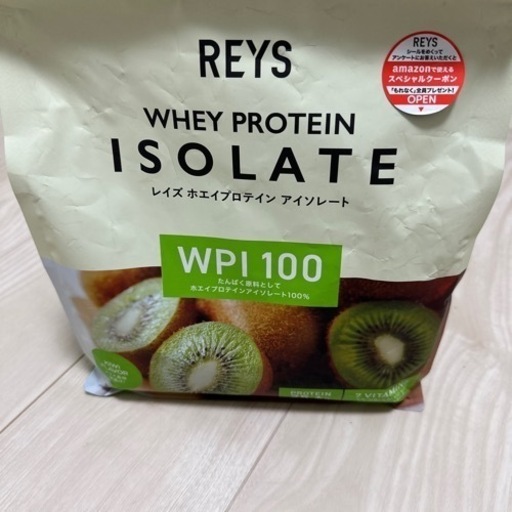 reys wpi ホエイプロテインアイソレートキウイ風味 内容量1Kg (あき) 浜松の食品の中古あげます・譲ります｜ジモティーで不用品の処分