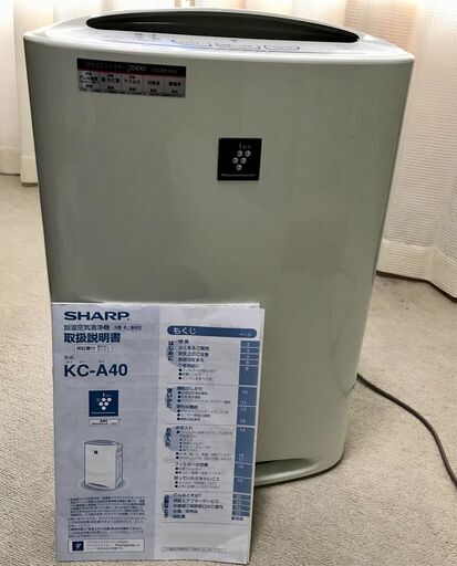 【受付終了】あげます：SHARP：プラズマクラスター加湿空気清浄機：KC-A40：引き取りに来てくださる方限定 (Sankuma) 光明池の季節、空調家電《空気清浄機》の中古あげます・譲ります ...