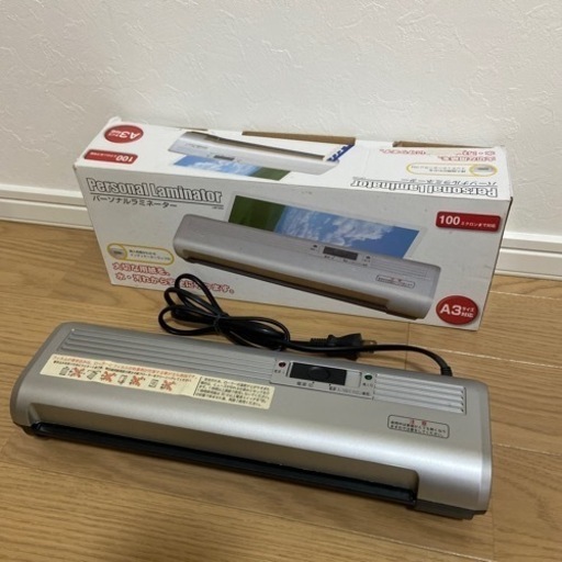 ラミネーターA3サイズまで対応 (yhnk) 下関の家電の中古あげます・譲ります｜ジモティーで不用品の処分