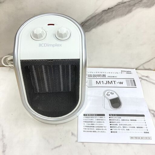 【REGASTOCK川崎店】ディンプレックス セラミックファンヒーター 【3~8畳用】 ホワイト M1JMT-W (REGASTOCK) 小田栄の季節、空調家電《ファンヒーター》の中古あげます ...