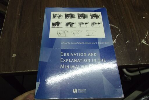 Derivation and Explanation in the Minima (買い適書店 ) 横浜のその他の中古あげます・譲ります｜ジモティーで不用品の処分