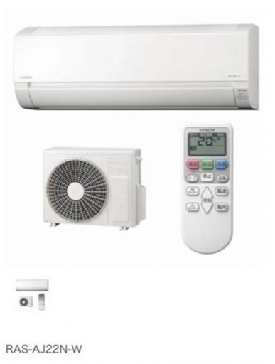 【エアコン】【閑散期特別価格】白くまくん RAS-AJ22N(W) (紀藤電気) 和泉府中の季節、空調家電《エアコン》の中古あげます・譲ります｜ジモティーで不用品の処分