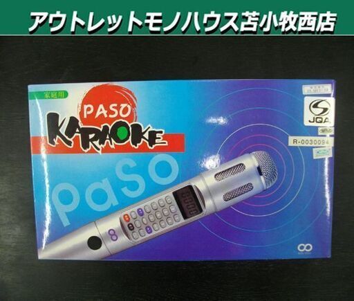 パソ カラオケ 家庭用 PASO KARAOKE カラオケマイク 付属品付 光研 カートリッジ×2個 TVカラオケ 苫小牧西店 (モノハウス苫小牧西) 苫小牧のその他の中古あげます・譲ります ...