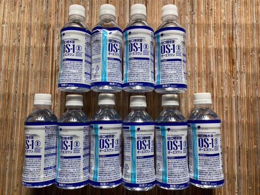 OS-1 300ml 10本 (キキ) 田吉のその他の中古あげます・譲ります｜ジモティーで不用品の処分