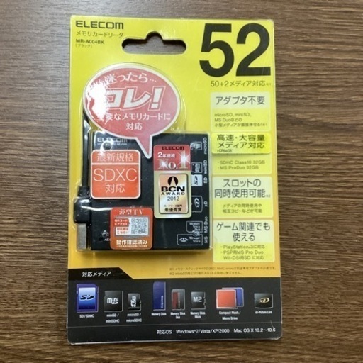 美原店保管品ELECOM メモリーカードリーダーMR-A004BK (リサイクルアース) 五稜郭のその他の中古あげます・譲ります｜ジモティーで不用品の処分
