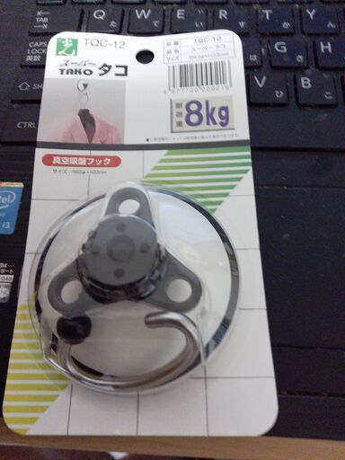 災害備蓄品：スーパーTAKOタコ (tomo) 川崎のその他の中古あげます・譲ります｜ジモティーで不用品の処分