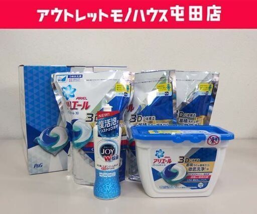 新品 アリエール ジェルボールギフトセット P＆G ギフト PGJA-30X 洗濯洗剤 食器洗剤 お祝い返し☆ 札幌市 北区 屯田 (モノハウス屯田店) 新琴似の洗濯用品《洗剤》の中古あげます ...