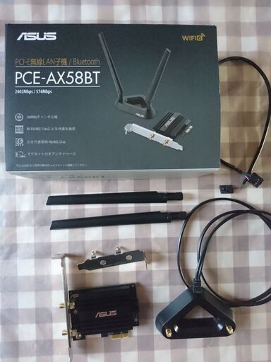 asus pce-ax58bt (たくちゃん) 札幌のPCパーツの中古あげます・譲ります｜ジモティーで不用品の処分