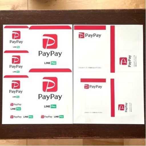 PayPay LINEPay シール 店頭用 12枚 バーコード用シール (snowberry) 東根のその他の中古あげます・譲ります｜ジモティーで不用品の処分