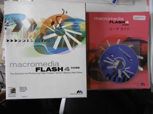 macromedia FLASH4（日本語版） (にしかず) JR総持寺のパソコンソフトの中古あげます・譲ります｜ジモティーで不用品の処分