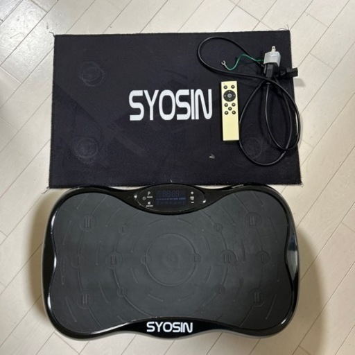 SYOSIN 振動 ブルブルマシン (ららら) 飯塚のその他の中古あげます・譲ります｜ジモティーで不用品の処分