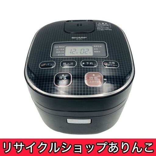 ジャー炊飯器 SHARP シャープ KS-C5J-B 手渡し歓迎！ C02013 (ありんこ) 白石のキッチン家電《炊飯器》の中古あげます・譲ります｜ジモティーで不用品の処分