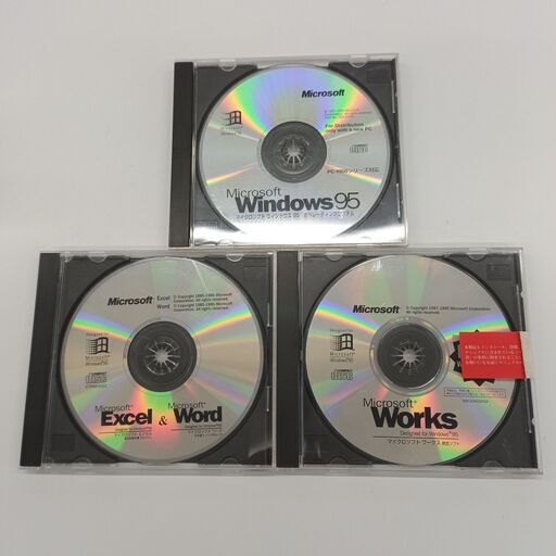 【完売】【美品】Windows95＋Word・Excel＋Worksインストールディスク動作確認済み (Bethel) 二川のパソコンソフトの中古あげます・譲ります｜ジモティーで不用品の処分