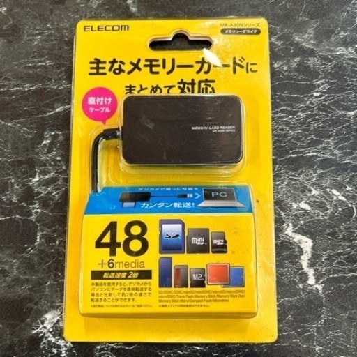 未使用エレコムメモリリーダライタELECOM MR-A39NBK (ゆん28日から取引×) 妹尾の生活雑貨の中古あげます・譲ります｜ジモティーで不用品の処分