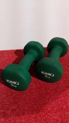 ☆IGNIO ダンベル3kg 2個セット☆ (㈱One-Rise) 橋本のフィットネス、トレーニングの中古あげます・譲ります｜ジモティーで不用品の処分