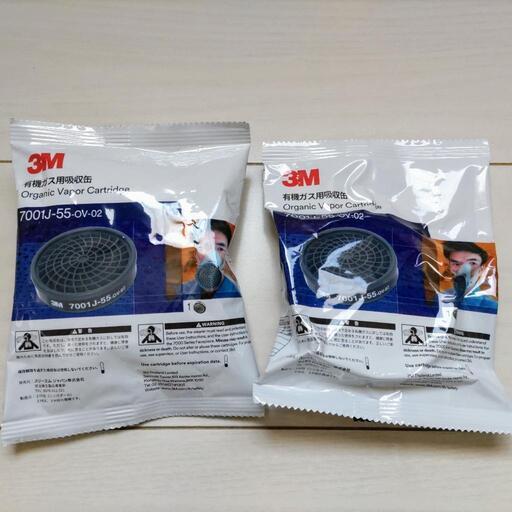 3M 有機ガス用吸収缶 7001J-55 2個 (Simple) 江曽島のその他の中古あげます・譲ります｜ジモティーで不用品の処分