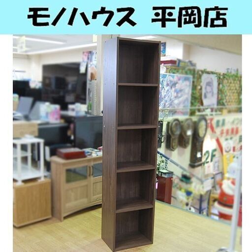 カラーボックス 平岡 helfit 札幌市 多目的収納