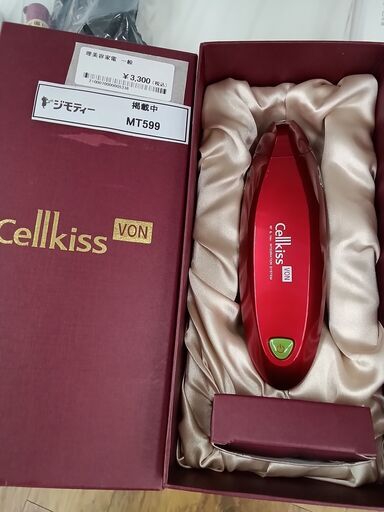 ★ジモティ割あり★ Lellkiss 吸引美顔器 動作確認／クリーニング済み MT599 (リユースのサカイ水戸) 水戸のフェイスケアの中古 ...