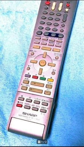 SHARP GA197SA HDD・DVD/テレビリモコン (コウ) 曽根のテレビ《DVD内蔵型テレビ》の中古あげます・譲ります｜ジモティーで不用品の処分
