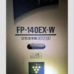シャープ SHARP FP-140EX-W [高濃度プラズマクラスター25000 ★交換カートリッジ付き - 空気清浄機