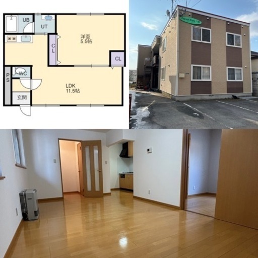 フォレストパーク八幡1LDK 賃貸物件 (リサイクルアース) 函館のアパートの不動産・住宅情報・無料掲載の掲示板｜ジモティー