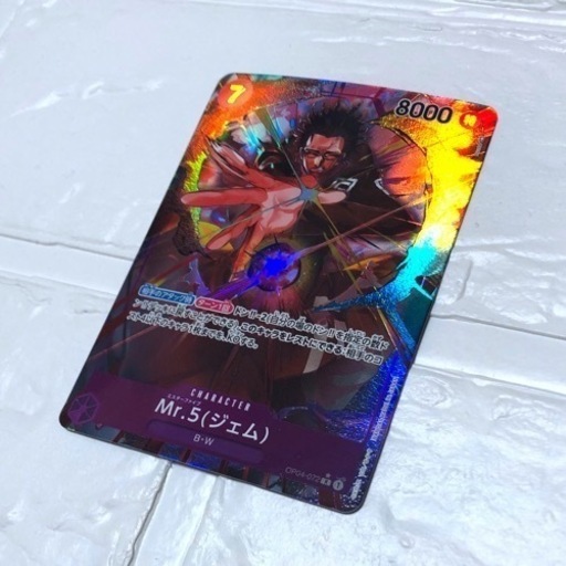 【ONE PIECE CARD GAME】1枚 美品 Mr.5 （ジェム） (遠征先の田中さん) 京橋のカードゲーム《トレーディングカード》の ...