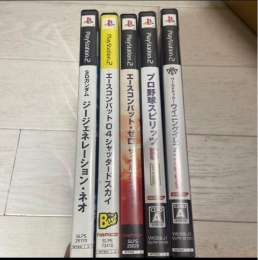 ps2ソフト (akagi) 北田辺の野球の中古あげます・譲ります｜ジモティーで不用品の処分