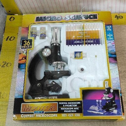 0317-030 MICRO-SCIENCE 学習用顕微鏡セット ※未検品 (世田谷区不要品持込み) 世田谷の子供用品の中古あげます・譲ります｜ジモティーで不用品の処分