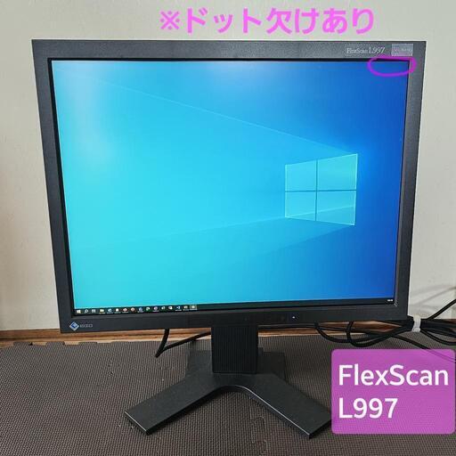 ジャンク品 液晶モニター EIZO FlexScan L997 (あまなつ☆プロフ必読) 北のデスクトップパソコンの中古あげます・譲ります ...