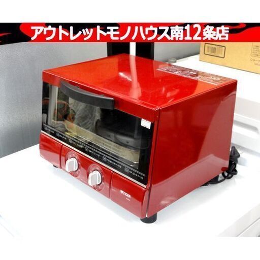 TIGER オーブントースター KAE-G13N 2018年製 レッド トースト タイガー 家電 キッチン 札幌市 中央区 南12条 (モノハウス南12条店) 幌平橋のキッチン家電《オーブン ...