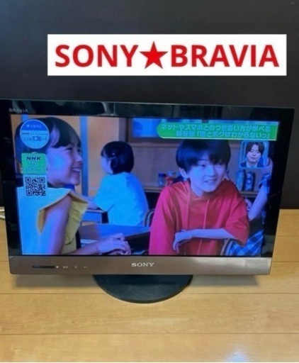 八1187【SONY★BRAVIA】液晶テレビ22型KDL-22EX420家電 テレビ 液晶テレビ (八 福) 八王子のテレビ《液晶テレビ》の ...