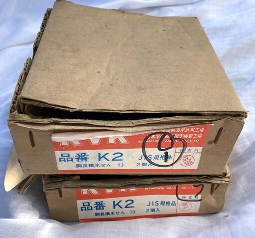 ☆KVK K2 胴長横水栓13 給水栓 2点セット エコこま水栓 (ロボコン) 港南台のその他の中古あげます・譲ります｜ジモティーで不用品の処分