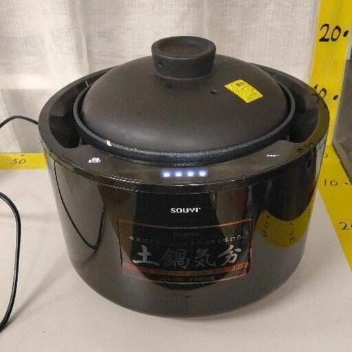 0323-119 土鍋炊飯器 ソウイジャパン SY-150-BK BLACK (世田谷区不要品持込み) 世田谷の家電の中古あげます・譲ります｜ジモティーで不用品の処分