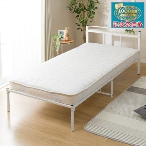 シングルパイプベッド(バジーナC-STN JH WH) ベッドフレーム (だんご) 新検見川のその他の中古あげます・譲ります｜ジモティーで不用品の処分