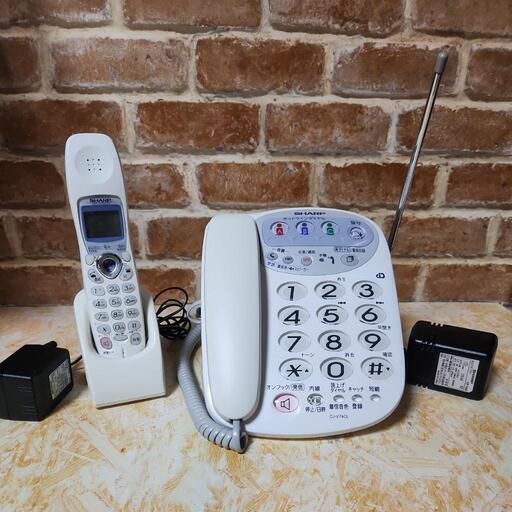 美品SHARPコードレス電話機美品CJ-V74CL-Z通電確認取説なしシャープ 親機 子機 留守番電話 (こたりんた) 城陽の電話、FAX《電話機》の中古あげます・譲ります｜ジモティーで不用品の処分