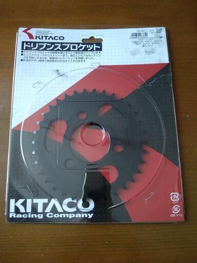 キタコ(KITACO) ドリブンスプロケット(リア/34T) NSR50/NS-1/NS50F等 535-1036234 (がんも) 飛田給のその他の中古あげます・譲ります｜ジモティーで不用品の処分