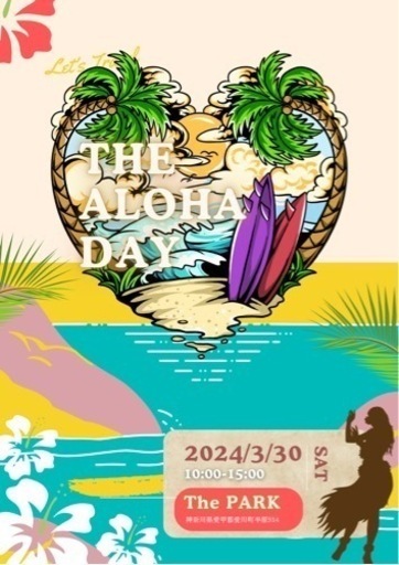 THE ALOHA DAY (幸來めだか) 相武台下のその他のイベント参加者募集・無料掲載の掲示板｜ジモティー