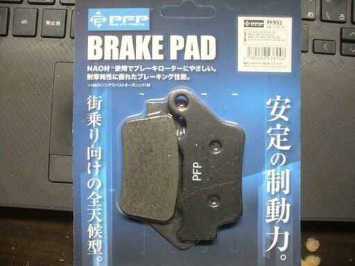 ★PFP ブレーキパッド マジェスティS[13-18] BW’s 125[16-19] BMW G310GS [16-18] DUCATI ...