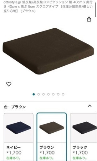 【決まりました】4枚セットottostyle.jp 1枚