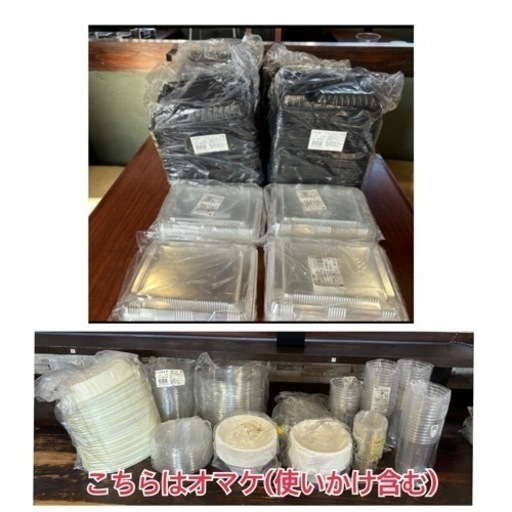 ★閉店のため格安★ CT ガチ弁L IK24-20C2 BK 身 200個・蓋 各150個＋α★オマケ容器多数 (みー) 松山のその他の中古 ...